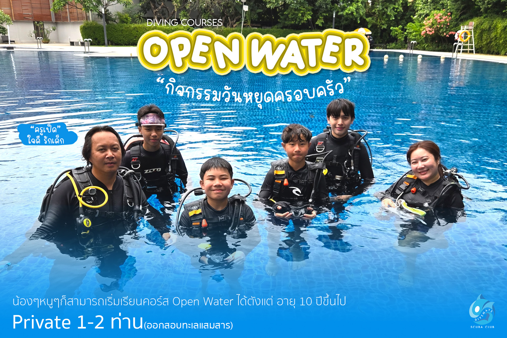 Course-Openwater - Dive Mate