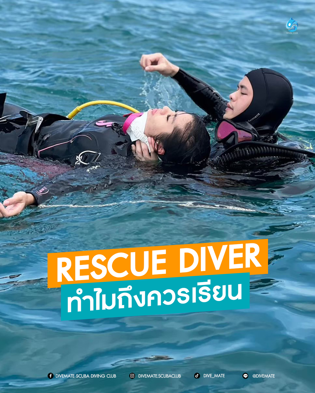 Rescue Diver - Dive Mate